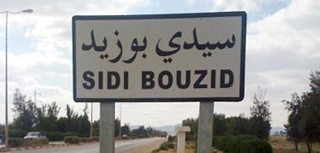 COVID-19 : Sidi Bouzid enregistre une nouvelle contamination | African Manager