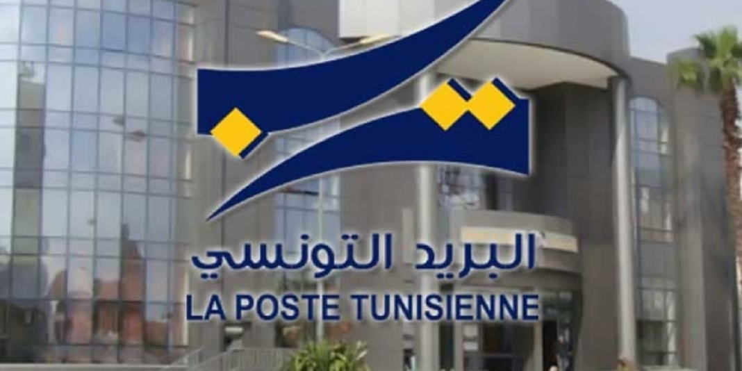 La Poste tunisienne lance un système intelligent de livraison des ...