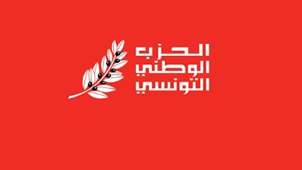 Tunisie : Un nouveau parti politique voit le jour | African Manager