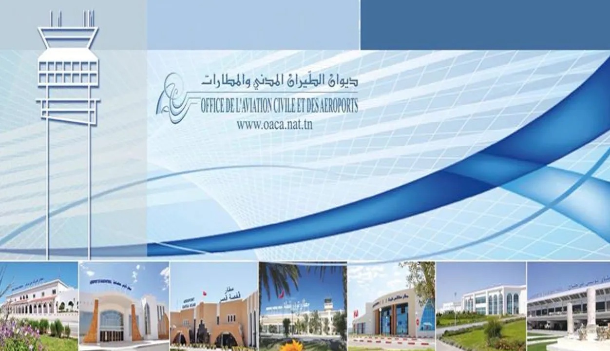 L'OACA lance bientôt un nouveau portail électronique pour fournir de ...
