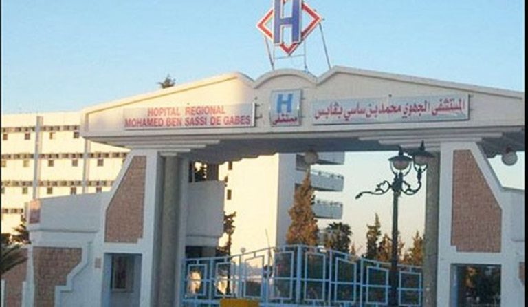 L'hôpital universitaire de Gabès souffre de la détérioration de son ...