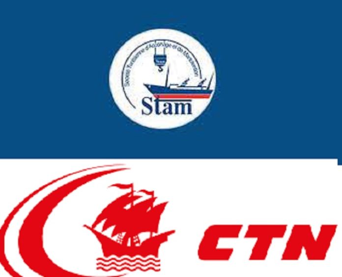 Limogeage des PDG de la CTN et de la STAM | African Manager