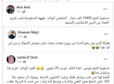 Un Hajj à plus de 21 MDT. Les tunisiens donnent leur avis quant au coût ...