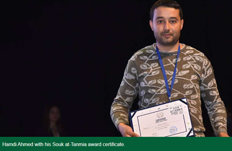 La Success Story du Tunisien Hamdi Ahmed avec son Ecomarc | African Manager