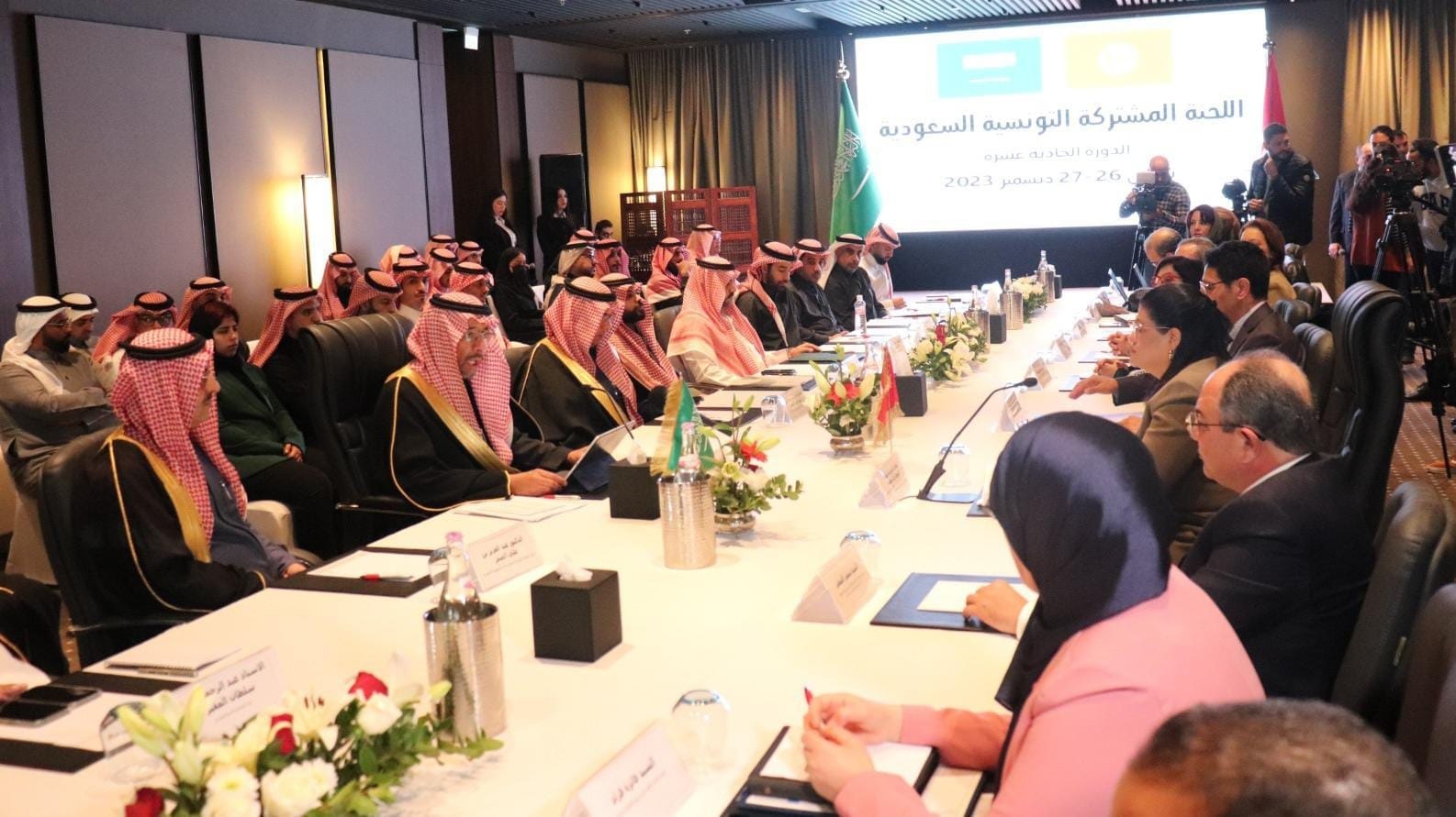 Riyadh-Tunis : Un Forum, des ministres, des entreprises, et aucun ...