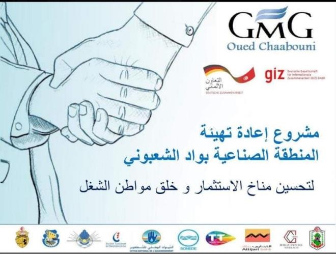 Sfax: Le réaménagement de la zone industrielle Oued Chaâbouni au centre ...