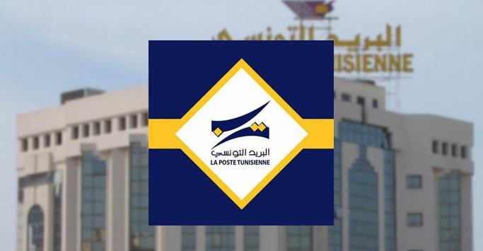 Marouane Ben Slimane nouveau PDG de la Poste tunisienne | African Manager