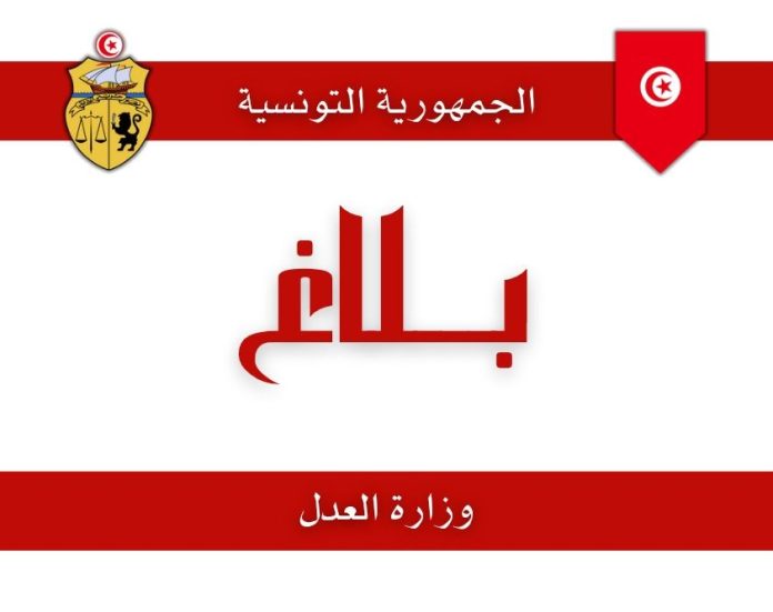 Justice : Coup d'envoi de l'élaboration du plan sectoriel 2026-2030 ...