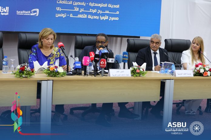 La programmation détaillée du Festival de l'ASBU dévoilée à Yasmine ...