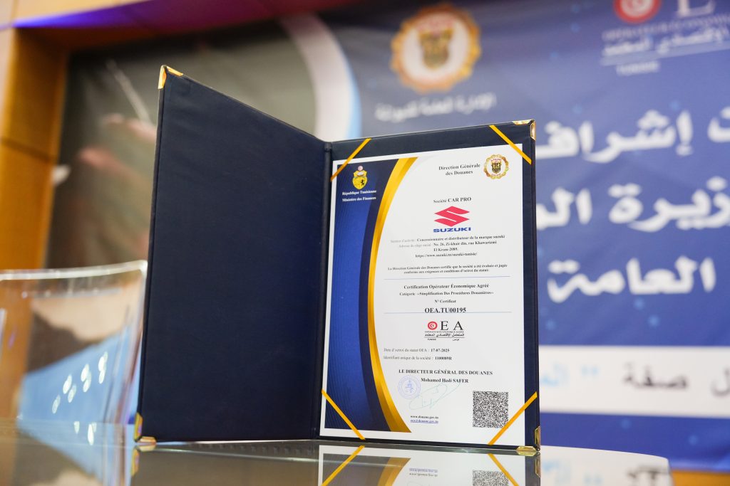 CARPRO obtient la certification Opérateur Économique Agréé (OEA) | African Manager