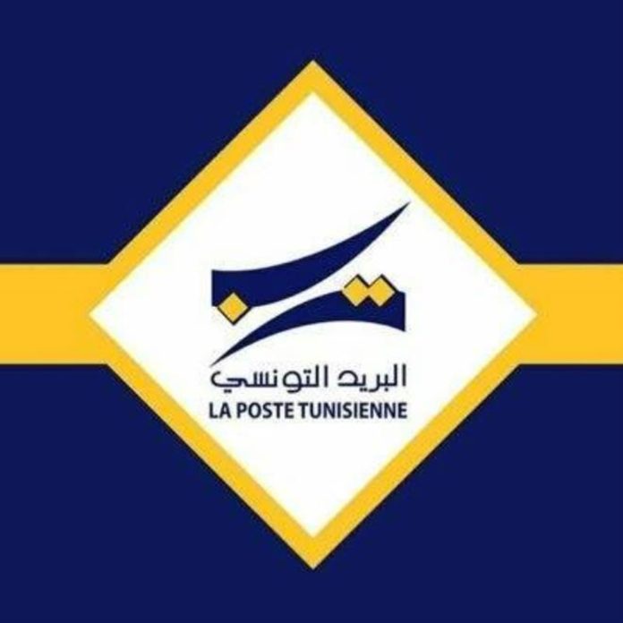 Ramadan : 127 bureaux de poste assureront une permanence nocturne les ...