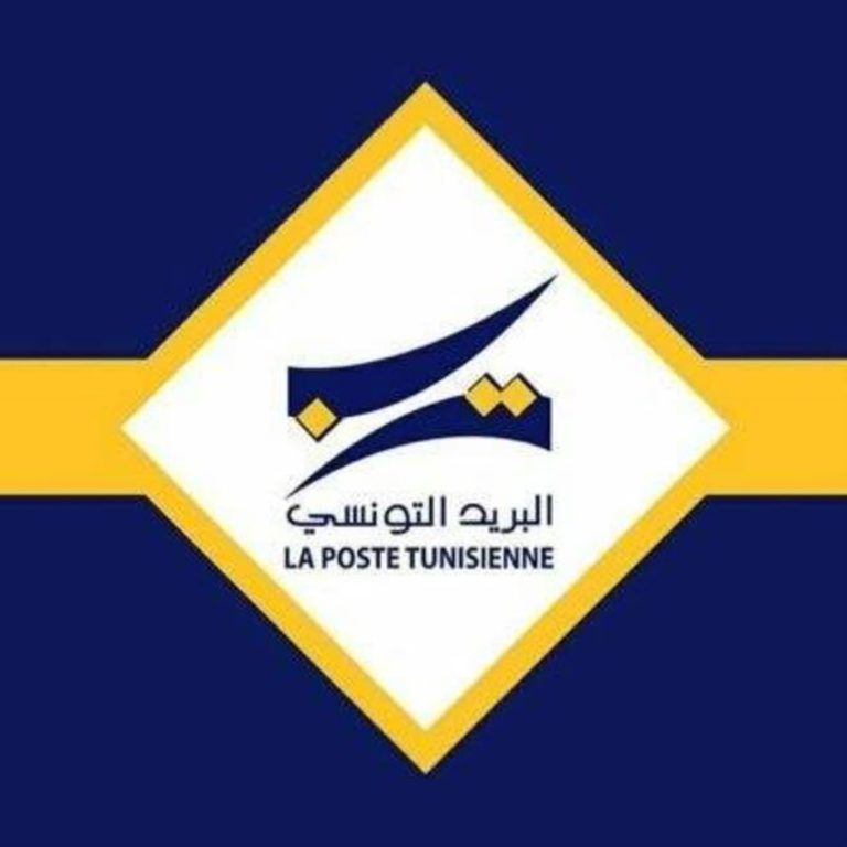 Poste Tunisienne : Ouverture exceptionnelle de 168 bureaux de poste ...