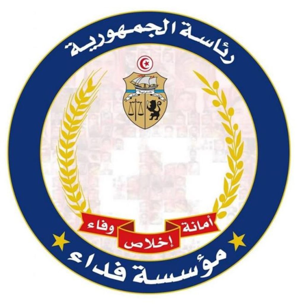 La Fondation Fidaa va verser des bourses scolaires et universitaires ...