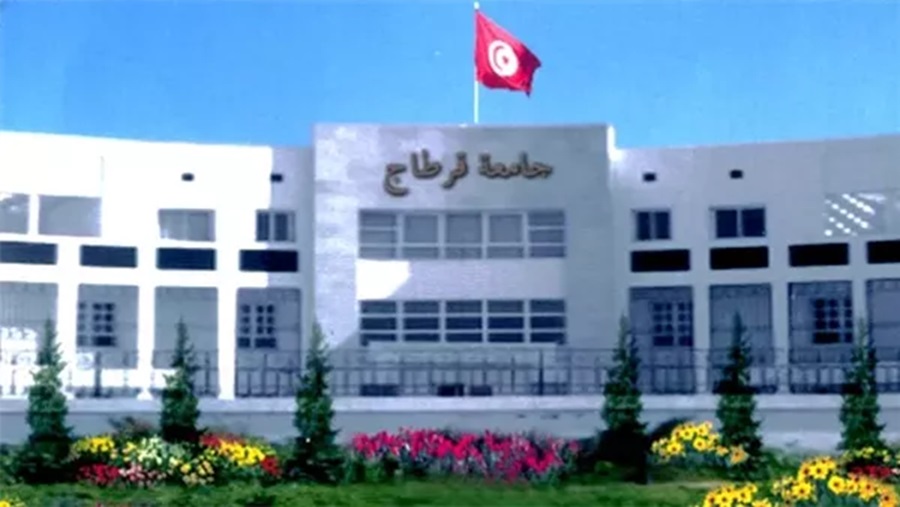 L'Université de Carthage occupe la première place au niveau national et ...