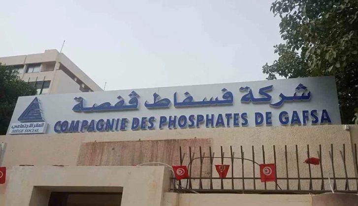 Phosphate : une stratégie pour atteindre 9,4 millions de tonnes en 2035 ...